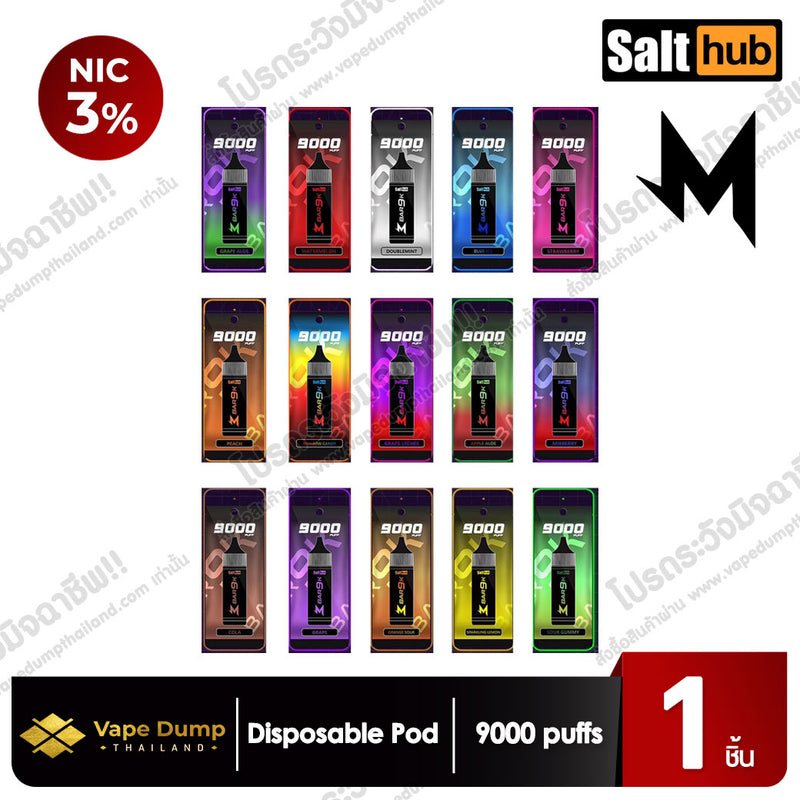 Marbo Bar 9000 Puffs Disposable Pod ใหม่ล่าสุด!! – Vape Dump Thailand